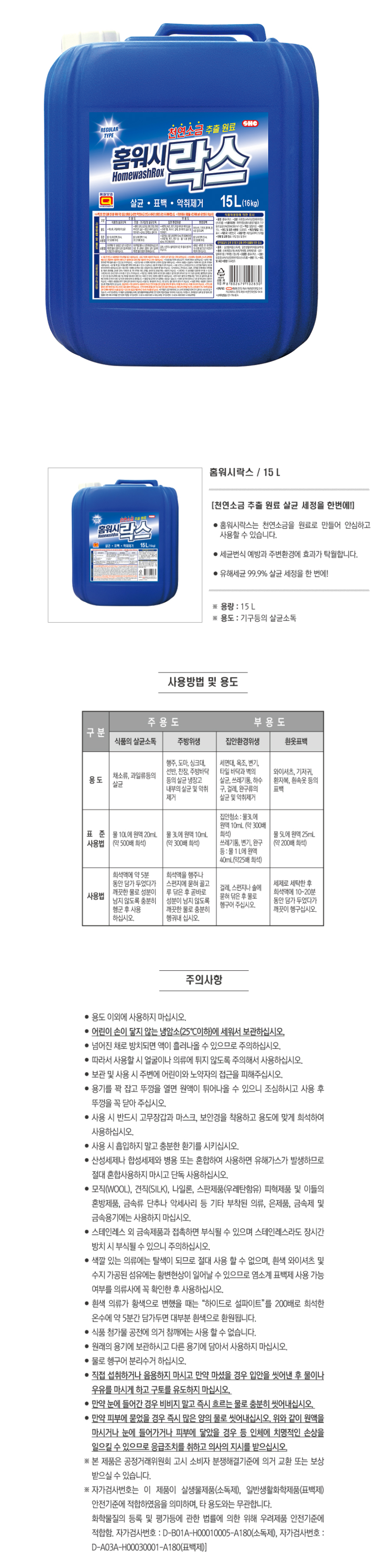 웹반응형 기반 웹빌더 시스템 V2 0