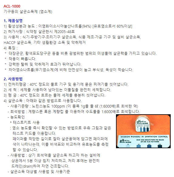 웹반응형 기반 웹빌더 시스템 v2.0