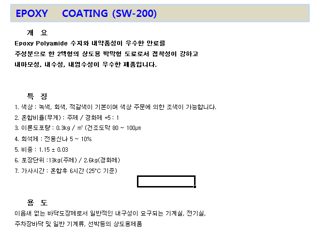 웹반응형 기반 웹빌더 시스템 v2.0