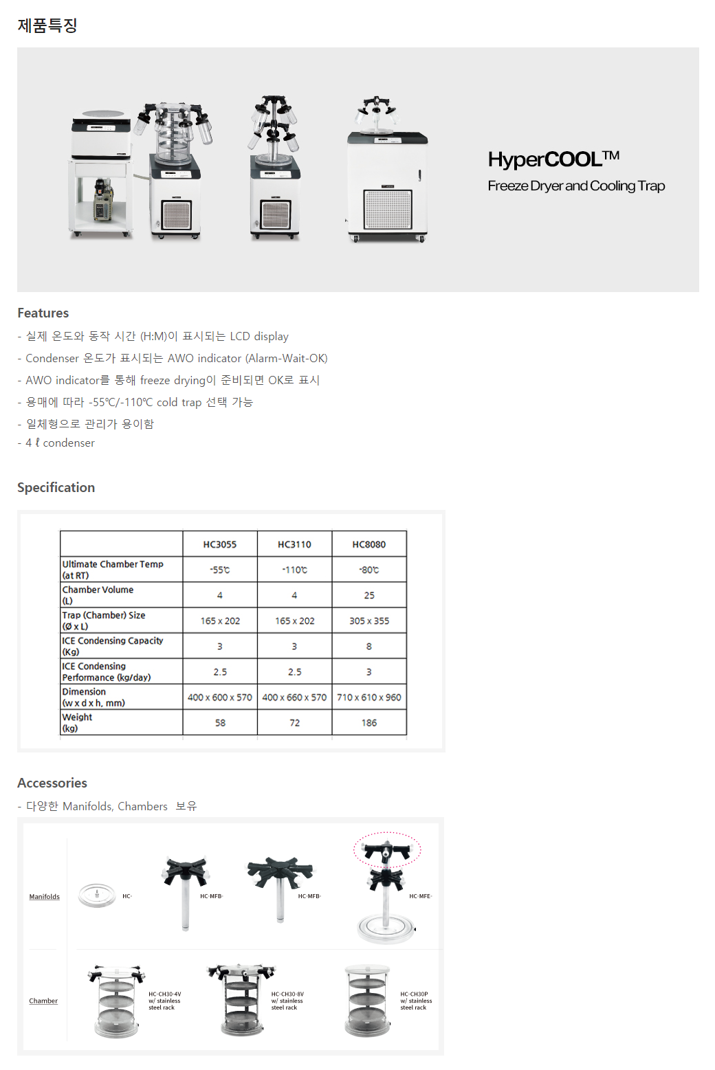 웹반응형 기반 웹빌더 시스템 v2.0
