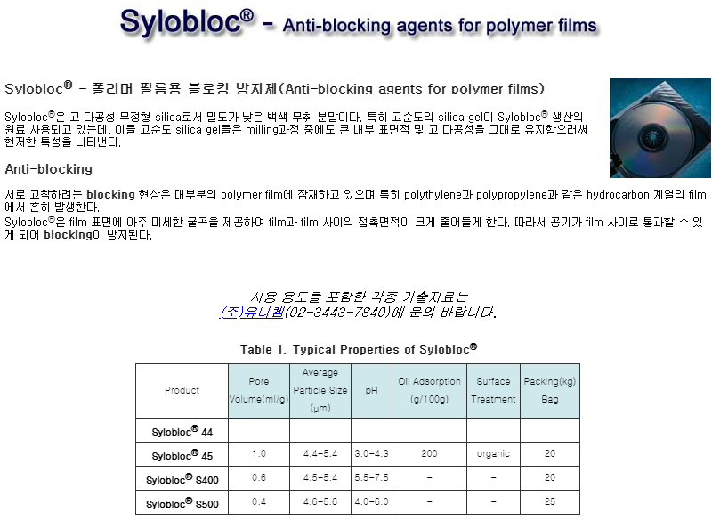 웹반응형 기반 웹빌더 시스템 v2.0