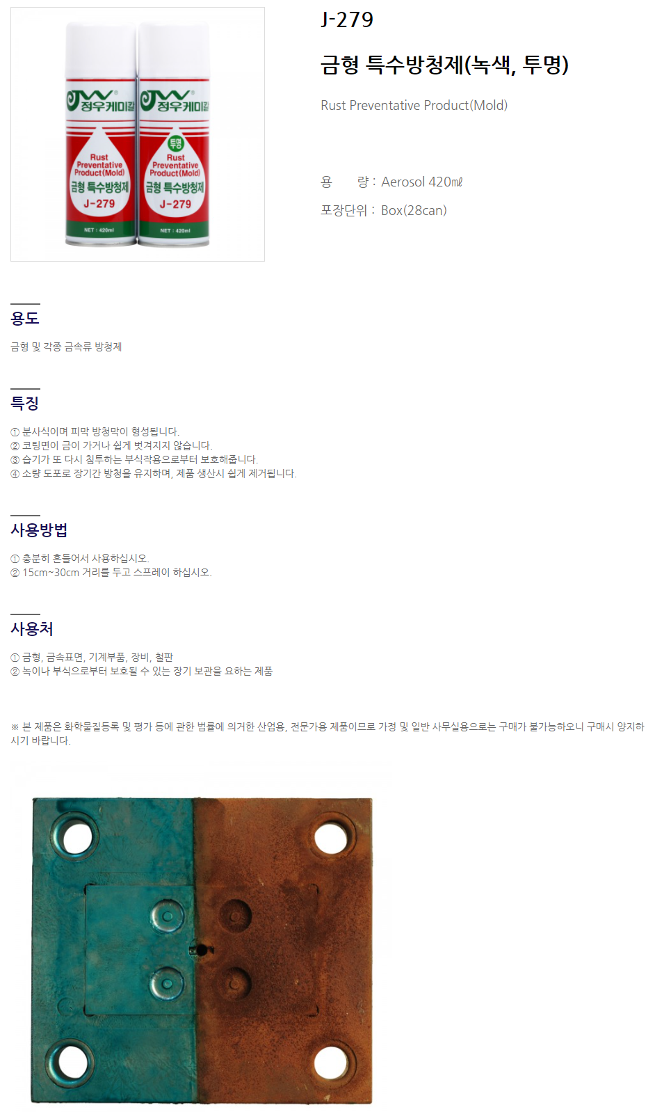 웹반응형 기반 웹빌더 시스템 v2.0