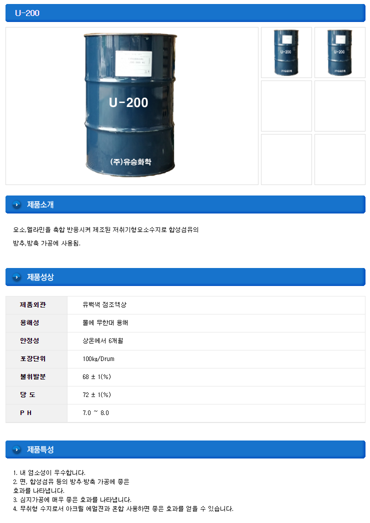 웹반응형 기반 웹빌더 시스템 v2.0