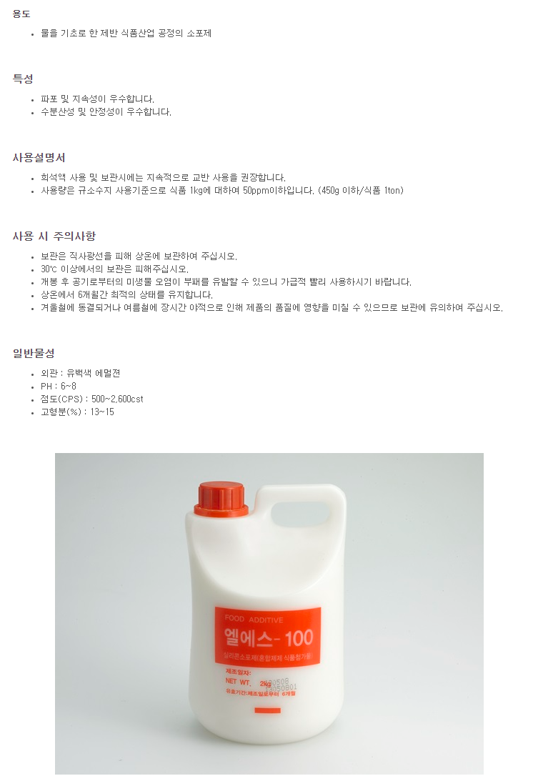 웹반응형 기반 웹빌더 시스템 v2.0