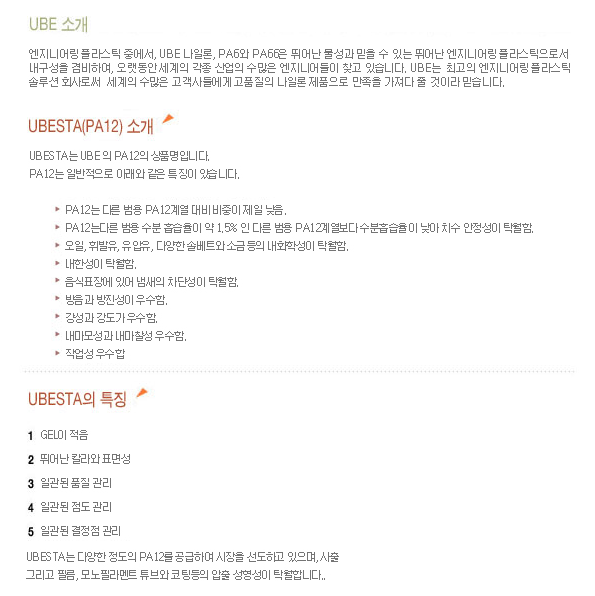 웹반응형 기반 웹빌더 시스템 v2.0