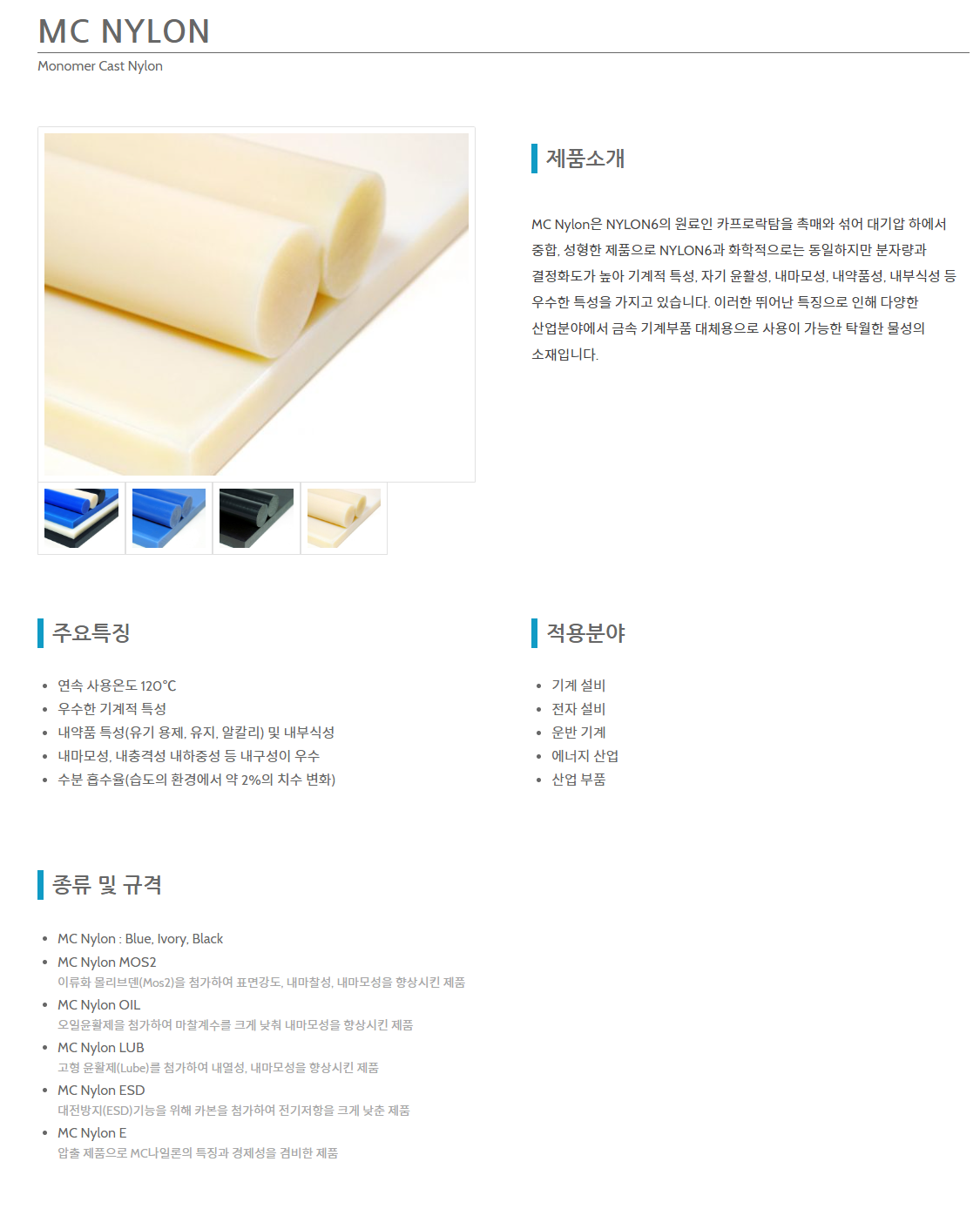 웹반응형 기반 웹빌더 시스템 v2.0