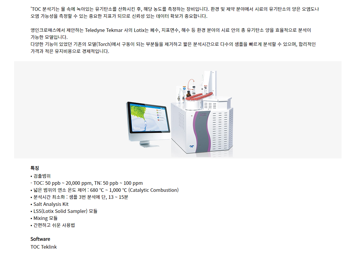 웹반응형 기반 웹빌더 시스템 v2.0