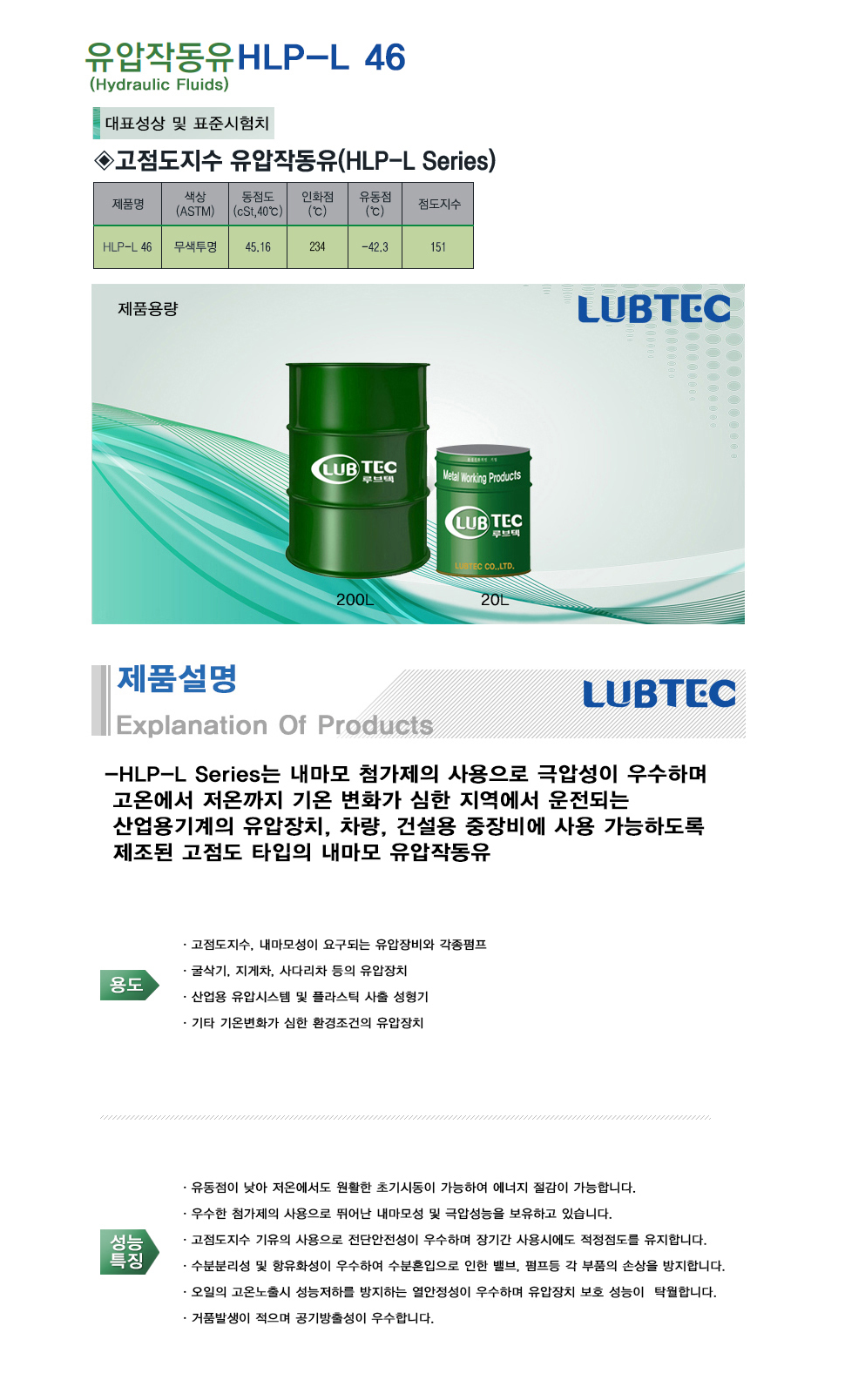 웹반응형 기반 웹빌더 시스템 v2.0