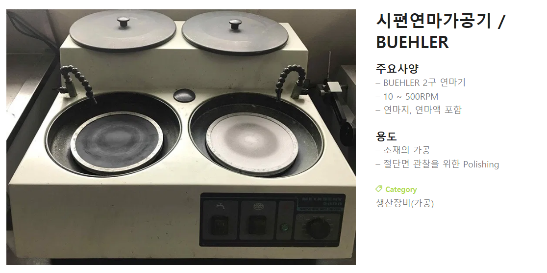 웹반응형 기반 웹빌더 시스템 v2.0