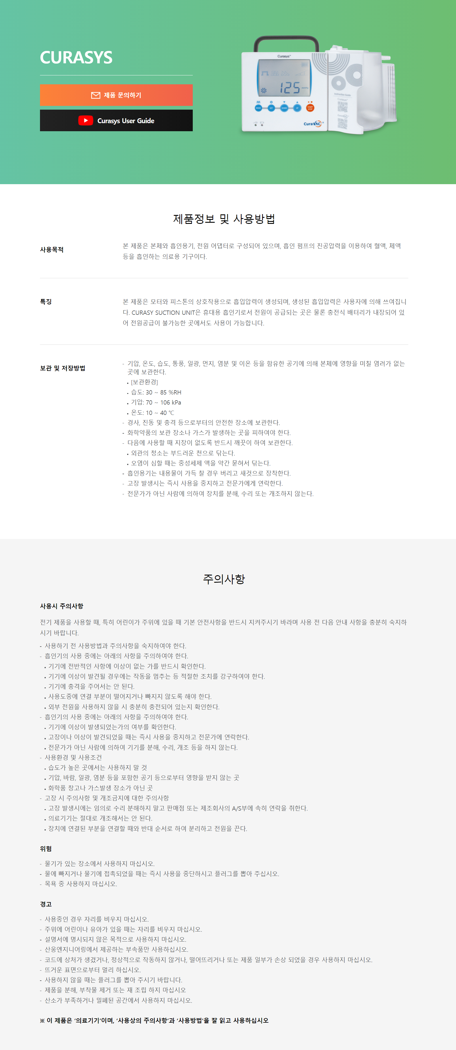 웹반응형 기반 웹빌더 시스템 v2.0