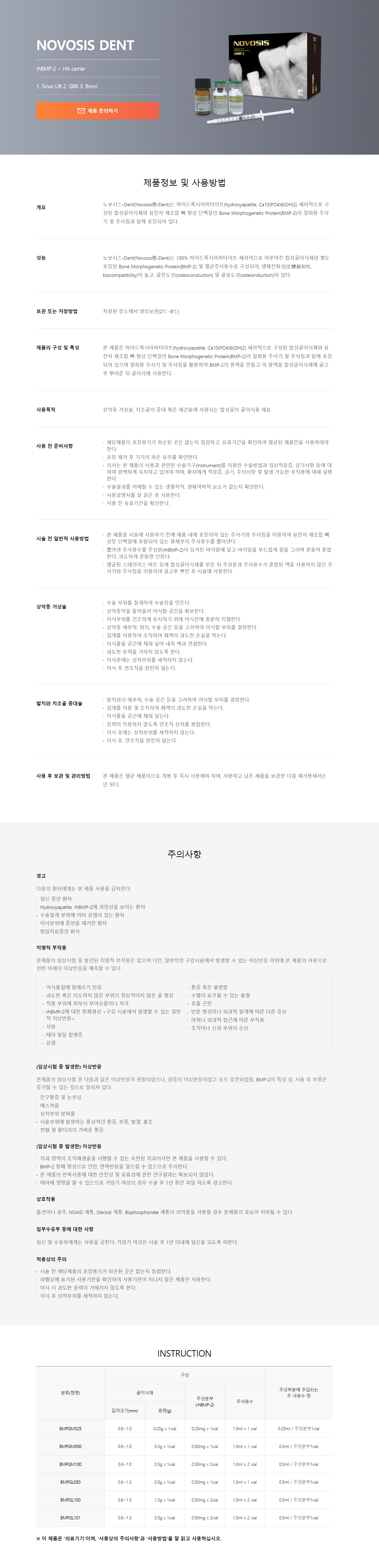 웹반응형 기반 웹빌더 시스템 v2.0