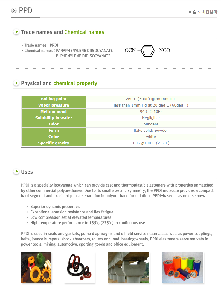 웹반응형 기반 웹빌더 시스템 v2.0