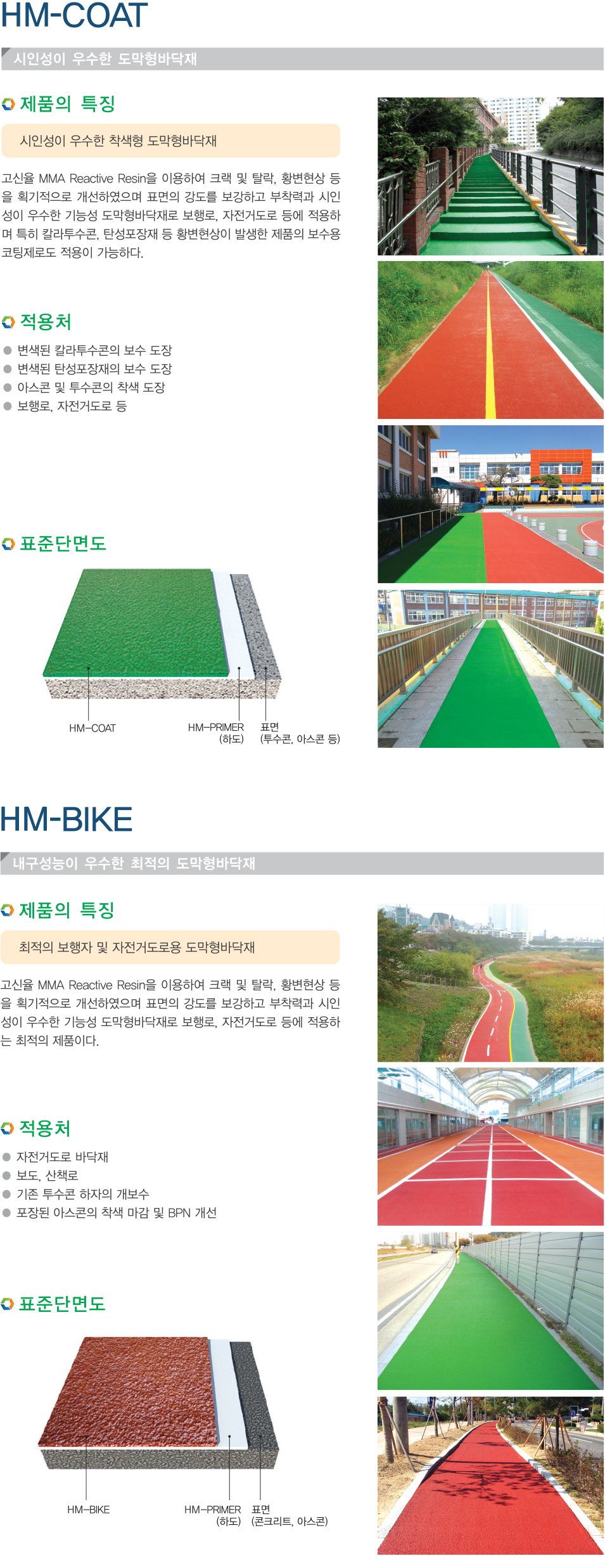 웹반응형 기반 웹빌더 시스템 v2.0