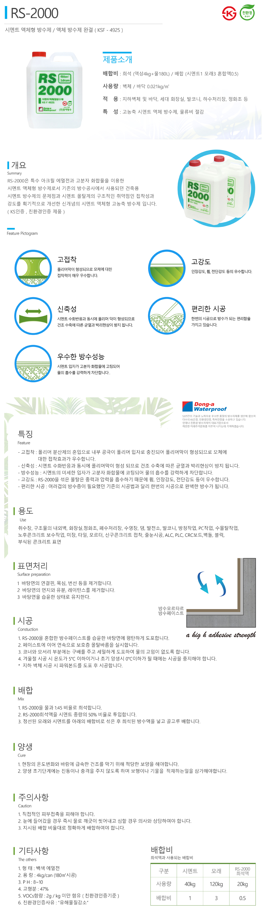 웹반응형 기반 웹빌더 시스템 v2.0