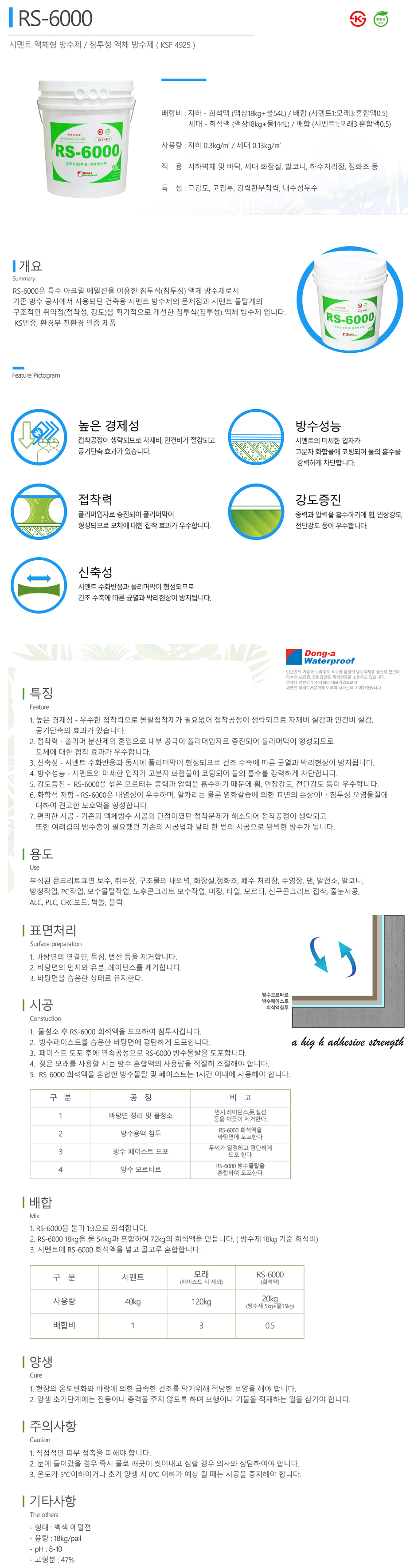 웹반응형 기반 웹빌더 시스템 v2.0