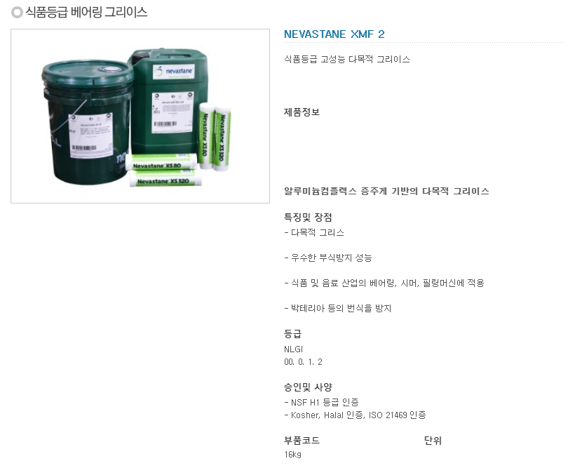 웹반응형 기반 웹빌더 시스템 v2.0