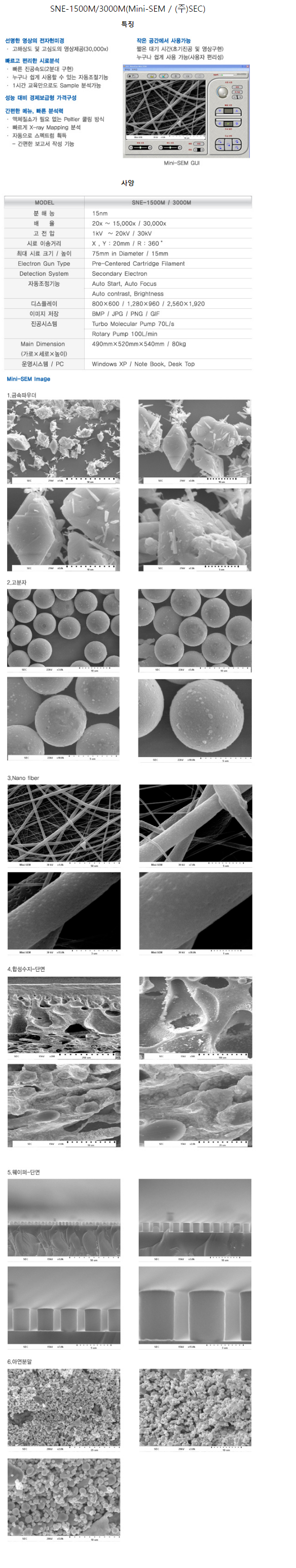 웹반응형 기반 웹빌더 시스템 v2.0